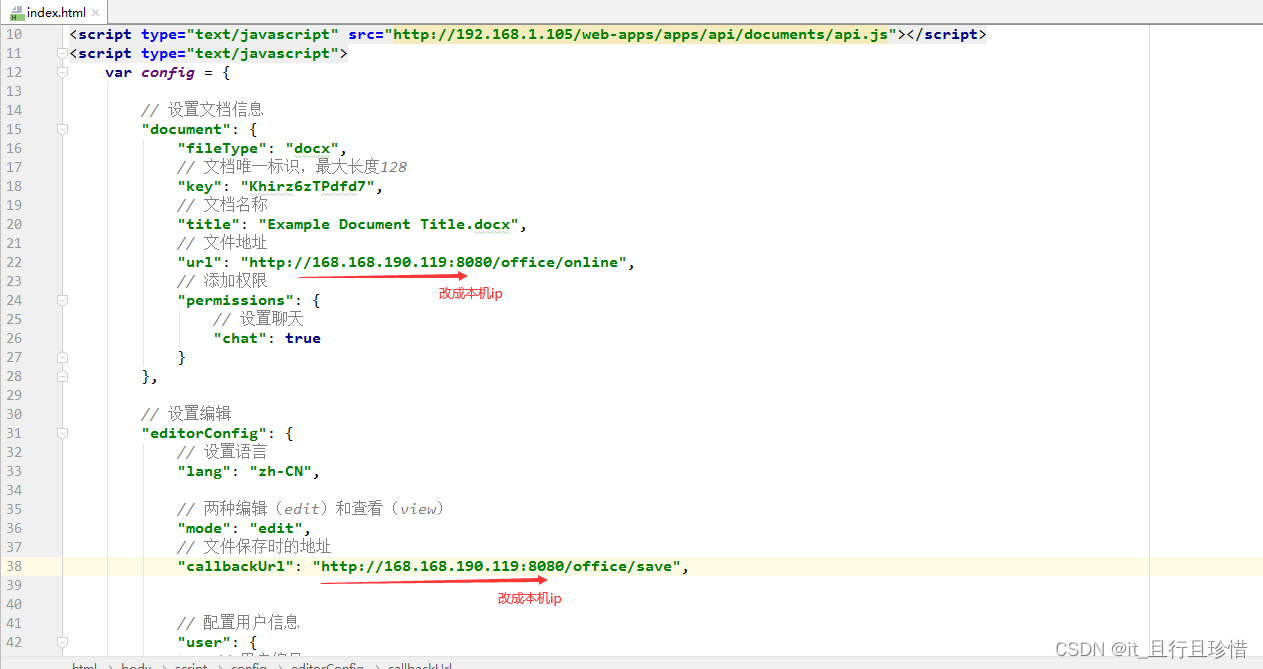 2，简单集成springboot_doceditor项目集成-CSDN博客