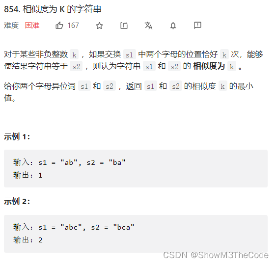365天挑战leetcode1000题——day 091 相似度为 K 的字符串 解码斜向换位密码 相同元素的间隔之和 Csdn博客