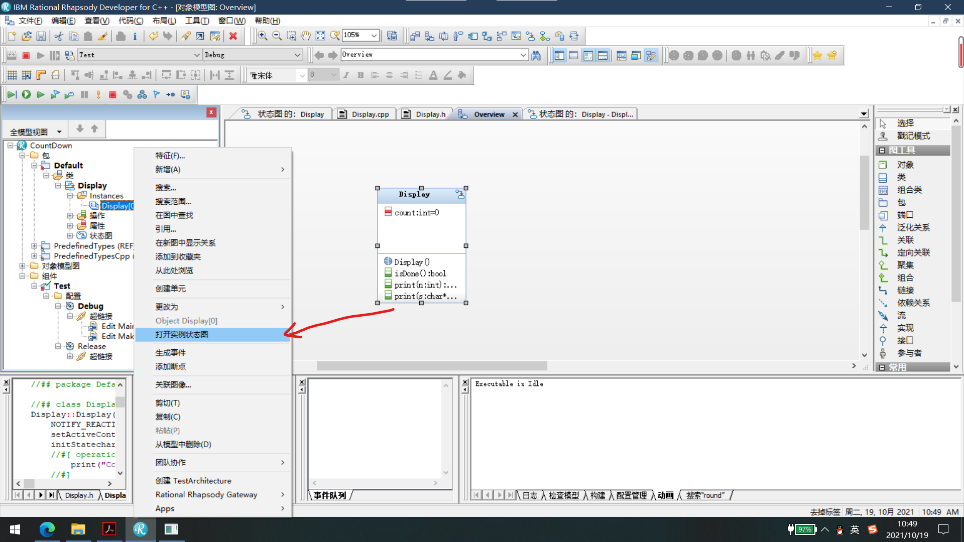 【Rhapsody学习笔记】2：Count Down-CSDN博客