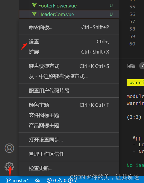 Vscode代码自动对齐插件—vscode 保存代码自动对齐设置方法 Vscode设置保存时自动对齐 Csdn博客
