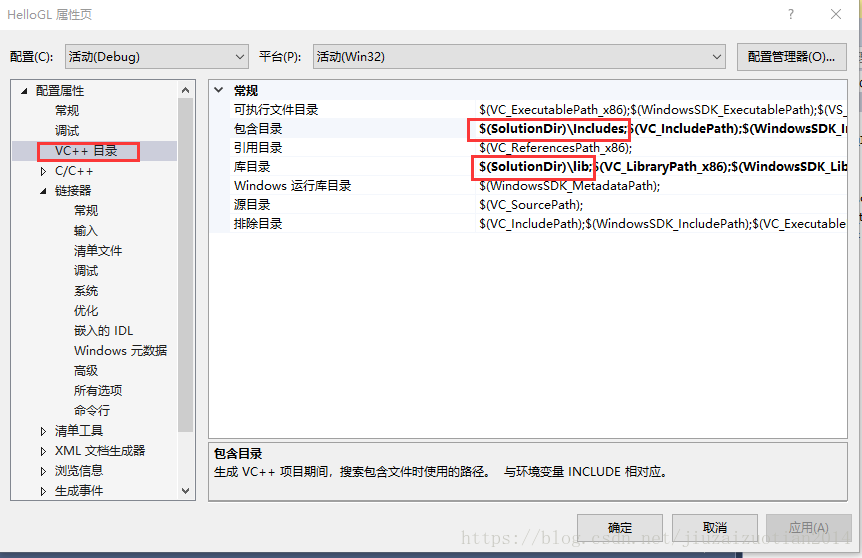 基于GLFW和GL3W库的OPEN GL环境配置-CSDN博客