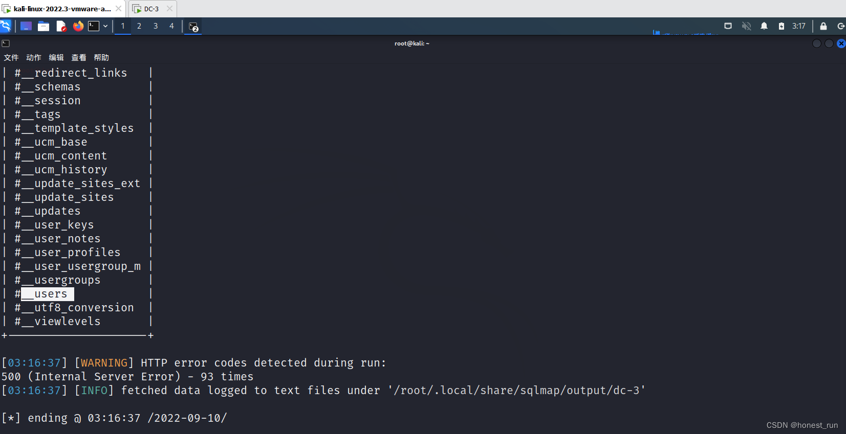 靶机4 DC-3（过程超详细）_dc-3靶场-CSDN博客
