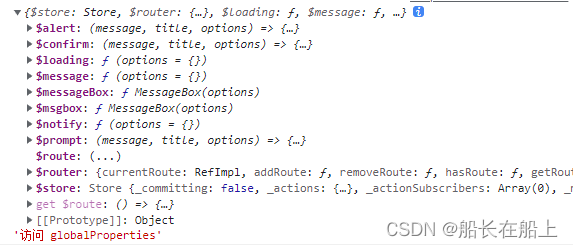 vue3 解决getCurrentInstance 打包后线上环境报错问题_getcurrentinstance线上-CSDN博客