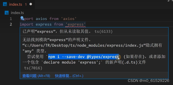 ts-无法找到模块声明文件_ts 无法找到模块“workflow-bpmn-modeler”的声明文件-CSDN博客