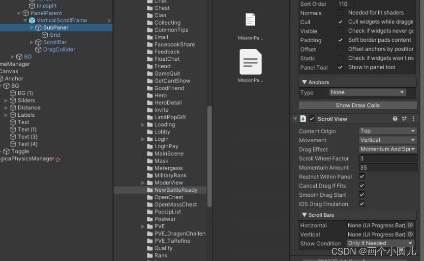 NGUI无限滚动列表实现滑动条_ngui 改版wrapcontent-CSDN博客