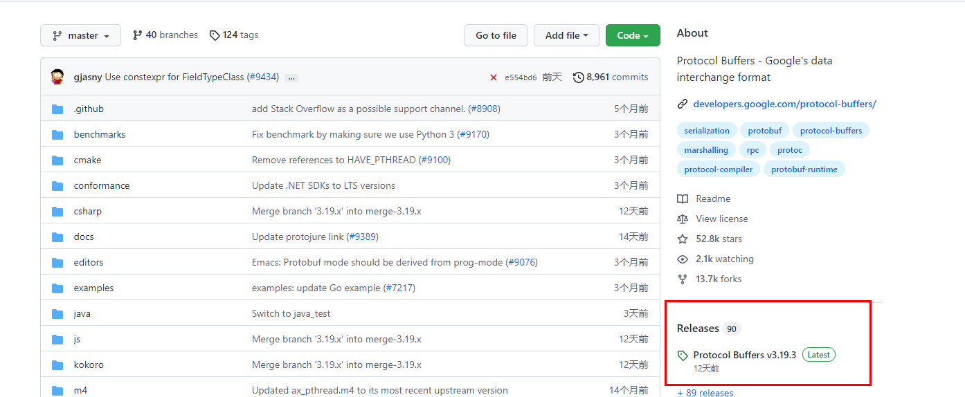 go protobuf安装与使用_protoc-gen-openapiv2-CSDN博客