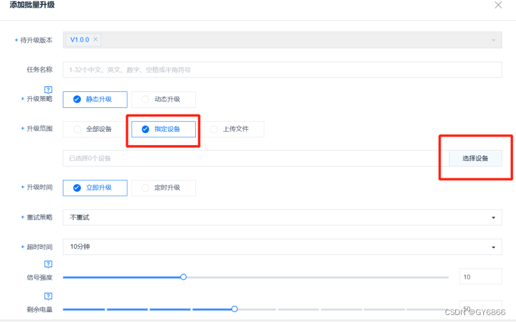 Mn316 Opencpu丨onenet Fota升级使用介绍fota升级coap指令超时 Csdn博客 