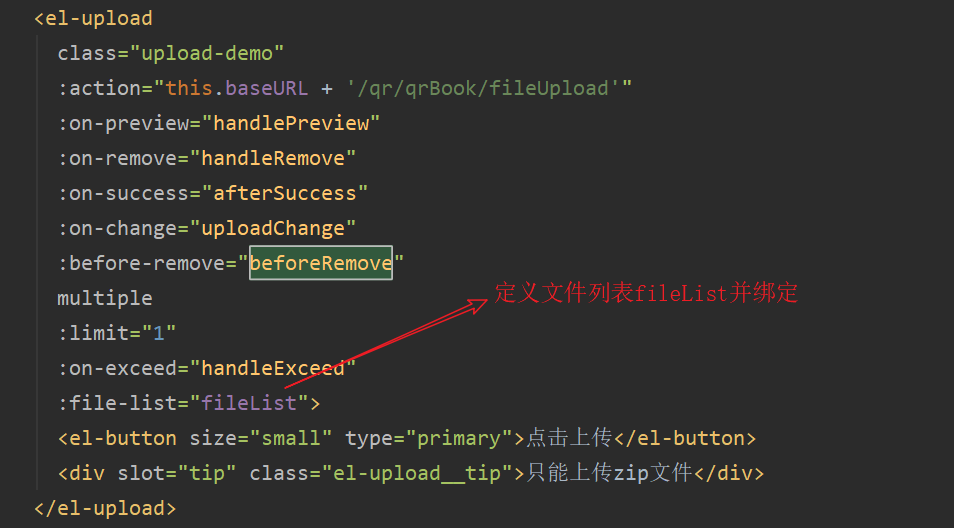 element-ui 中 如何在el-upload的移除文件列表事件 on-remove 中先异步请求，如果失败则不移除_el-upload on-remove-CSDN博客