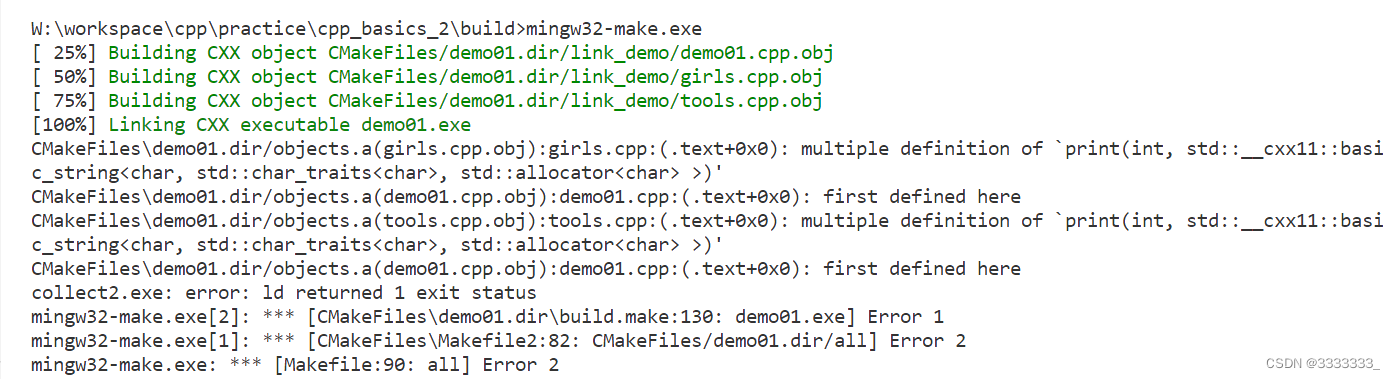 50 CPP编译和链接_.h文件重复包含-CSDN博客