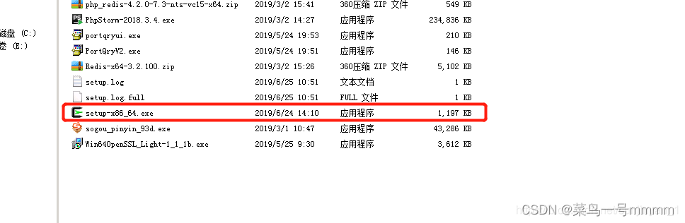 window下面如何安装swoole_windows perl 安装swoole-CSDN博客
