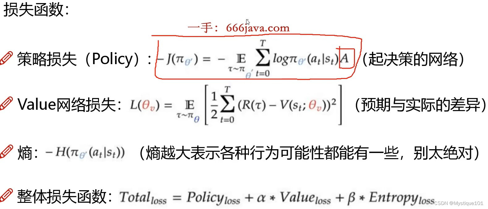 强化学习（PPO、DQN、A3C）简述_ppo和dqn-CSDN博客