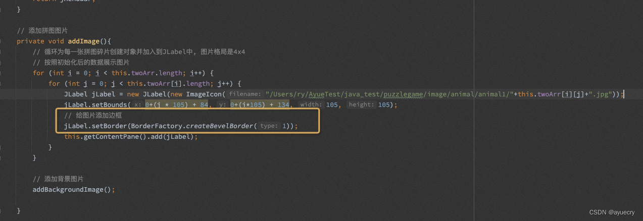 java练习--拼图游戏之主游戏界面_在java拼图游戏中怎么增加一个面板-CSDN博客