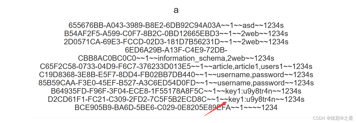 【精选】CISP-PTE之SQL注入（二次注入的应用）_pte二阶注入-CSDN博客