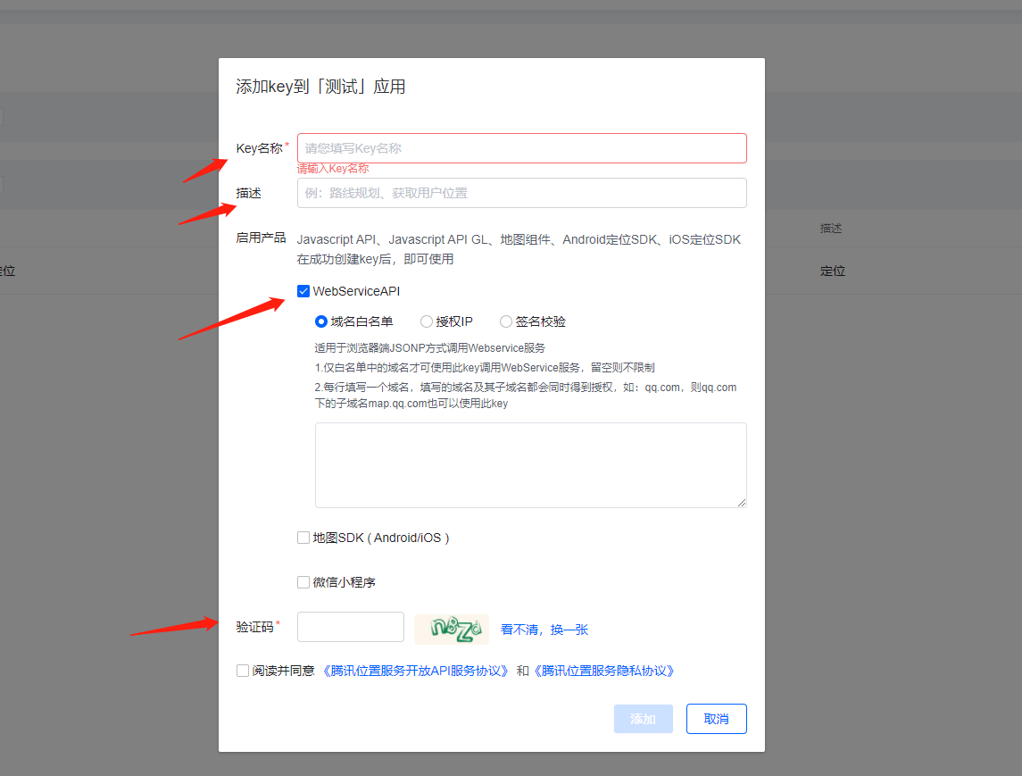 vue中使用腾讯地图 api逆地址解析 jsonp_vue腾讯地图api地址解析-CSDN博客