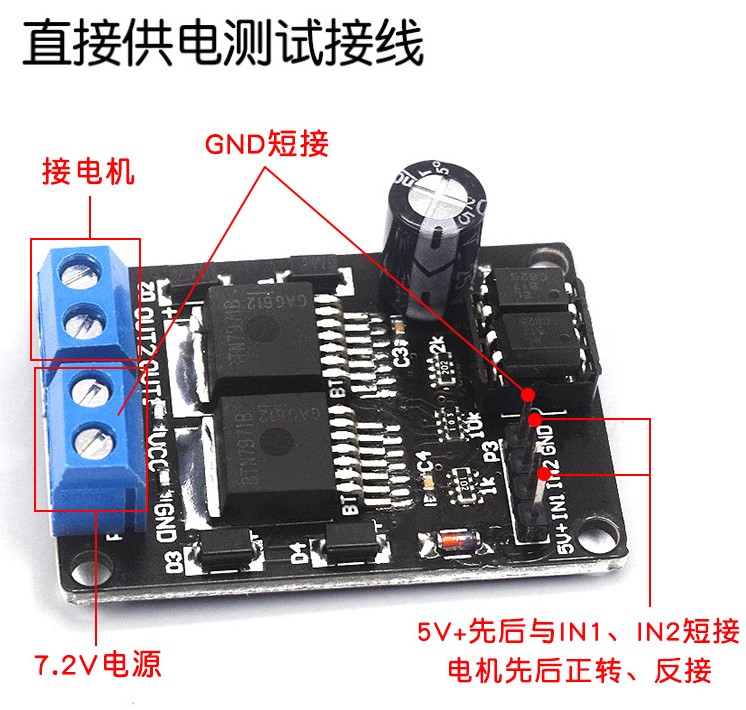 STM32F103RCT6+BTN7971B+JGB37-520+PWM驱动电机_jgb520电机接线-CSDN博客