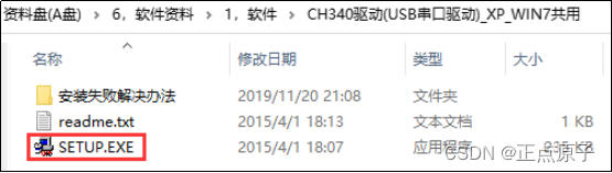 【正点原子stm32连载】第三章 开发环境搭建 摘自【正点原子】stm32f103 战舰开发指南v12正点原子串口isp助手 Csdn博客