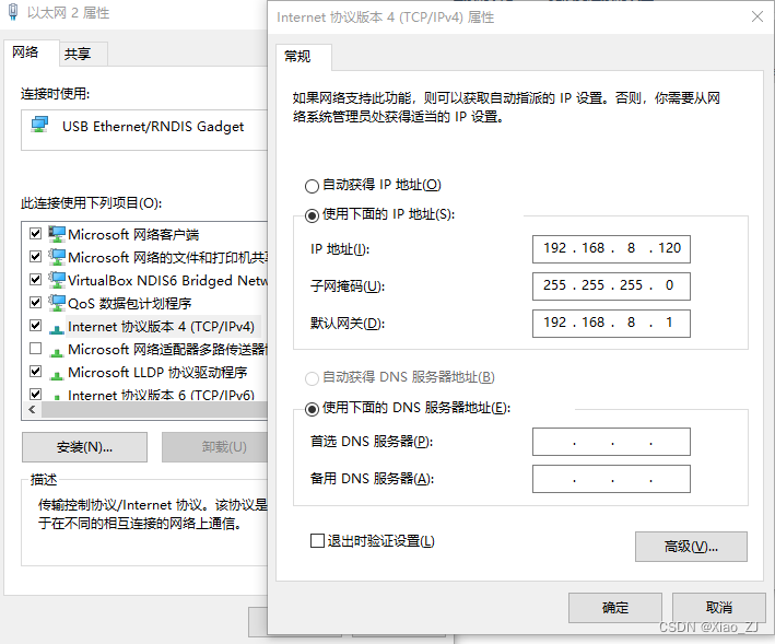 Anycloud平台使用USB RNDIS与PC联网_rndis 共享 pc 网络-CSDN博客