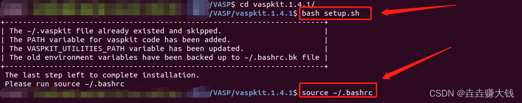 学习笔记——材料计算_vaspkit-CSDN博客