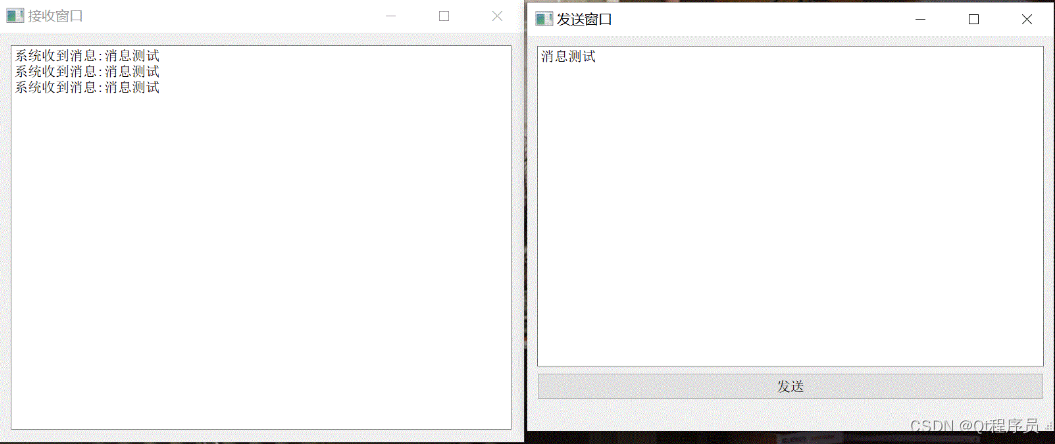 Qt进程间使用Windows API通信_qt 调用windows api-CSDN博客