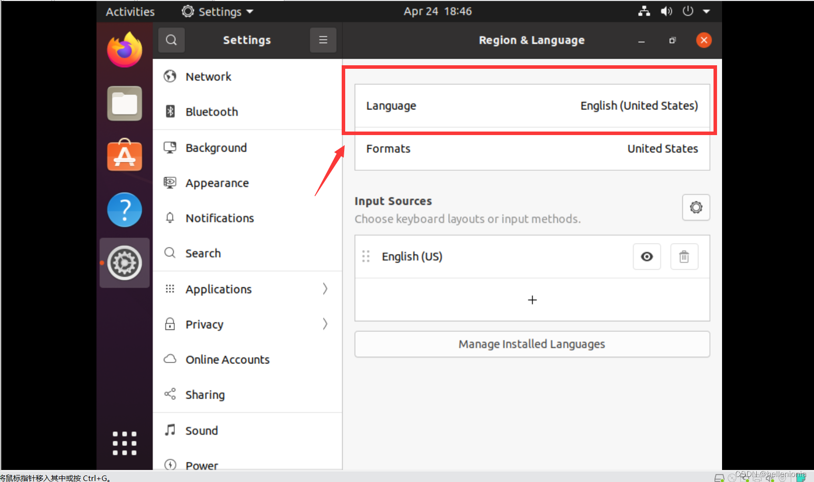 【Ubuntu】VMware上安装Ubuntu20.4版本（清华大学开源软件镜像站）_ubuntu安装教程清华-CSDN博客
