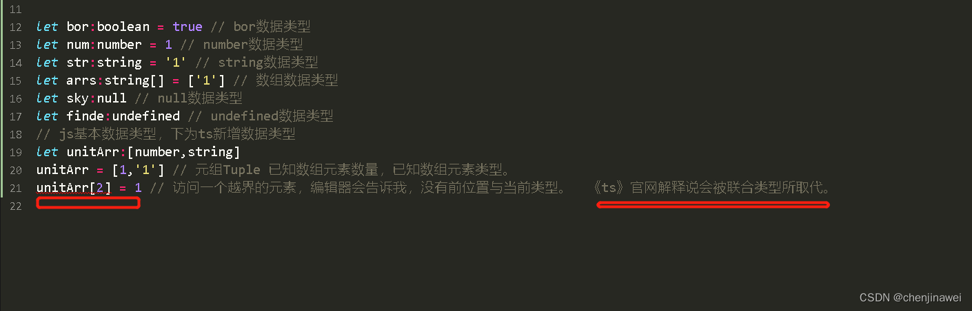 Typescript复习第一篇，基本类型初始 Csdn博客 