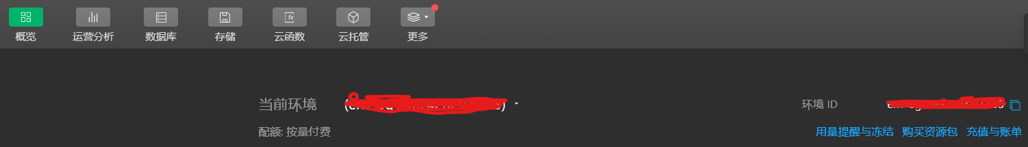 微信小程序云开发，数据库“增”、“删”、“改”、“查”操作_微信小程序数据库增删查改-CSDN博客