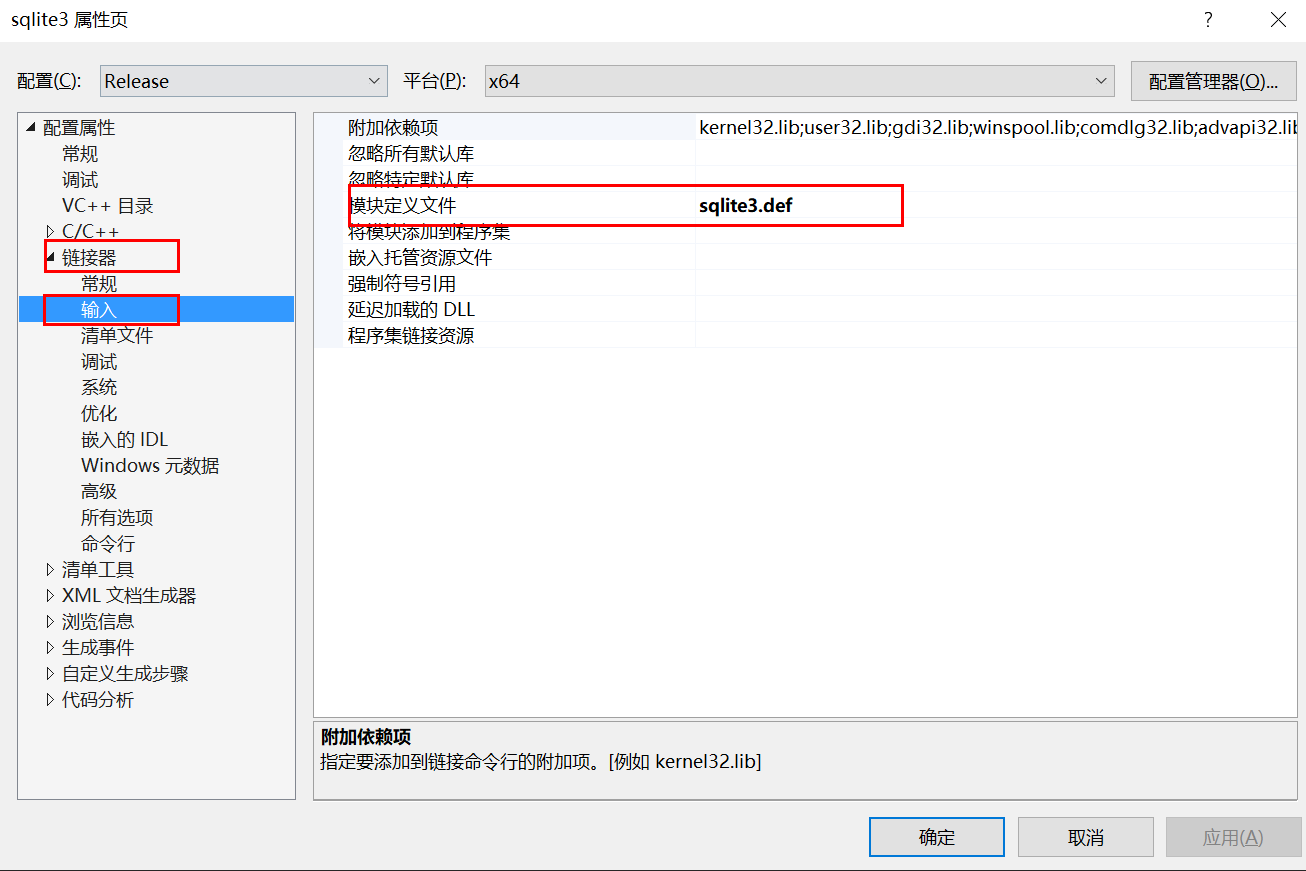 gdal、proj、geos、sqlite等在VS2015下编译和配置_sqlite cmake 编译-CSDN博客