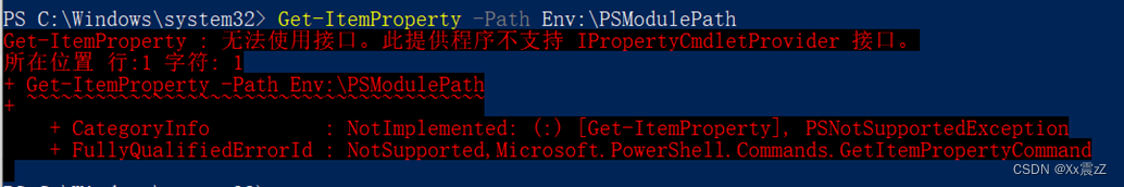 Powershell基础命令篇powershell命令 Csdn博客 