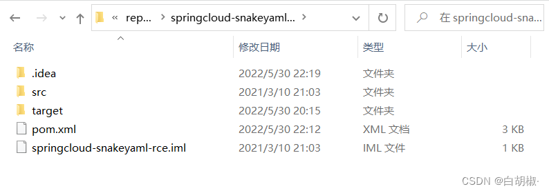 spring cloud SnakeYAML RCE复现-CSDN博客