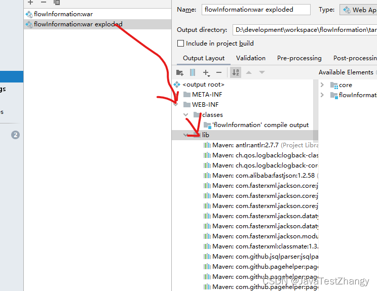 idea 启动java项目时候 自动打包jar，到web-info下面 导致重复情况处理_maven打包 web-inf jar包重复-CSDN博客
