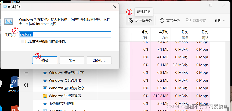 解决Win11输入法异常问题_windows11输入法bug-CSDN博客