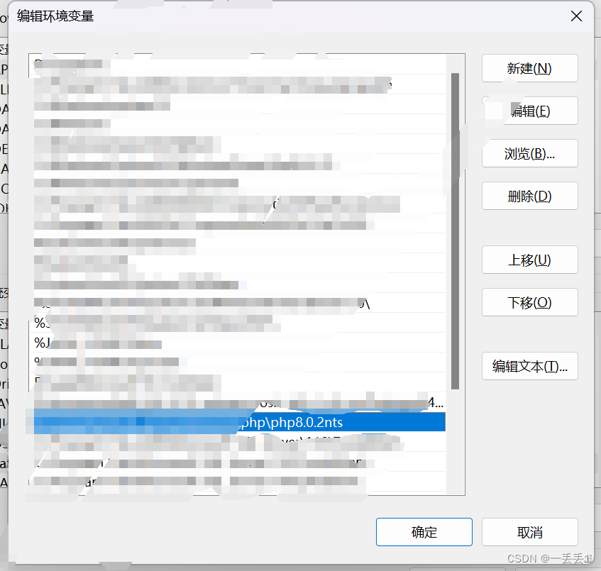 Thinkphp框架安装过程 Csdn博客 
