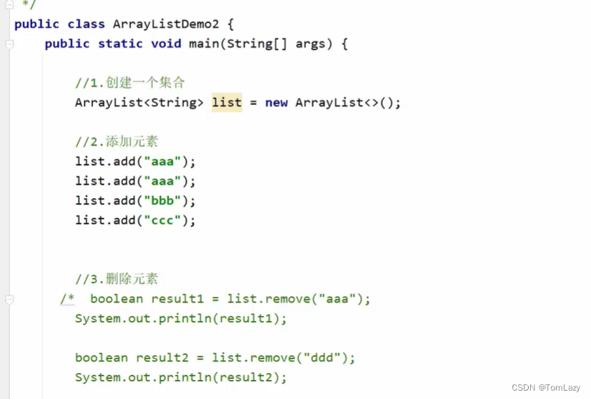 【java基础】014 集合(arraylist)java Arraylist练习 Csdn博客