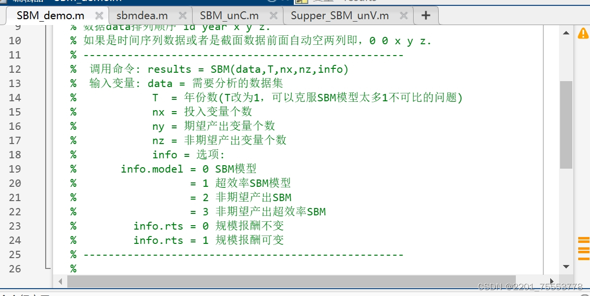 SBM模型测算代码，matlab，可算 sbm，超效率sbm，非期望sbm，非期望超效率sbm_sbm gml matlab-CSDN博客