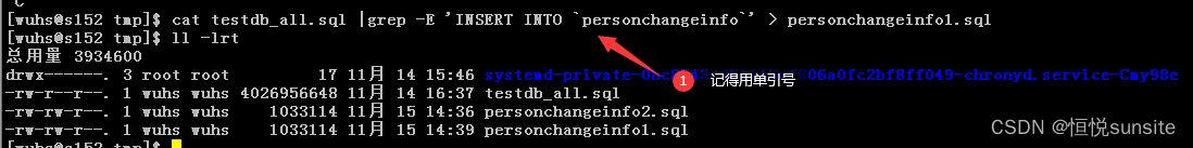 Mysql之mysqldump整库备份单表恢复还原mysqldump还原表 Csdn博客 