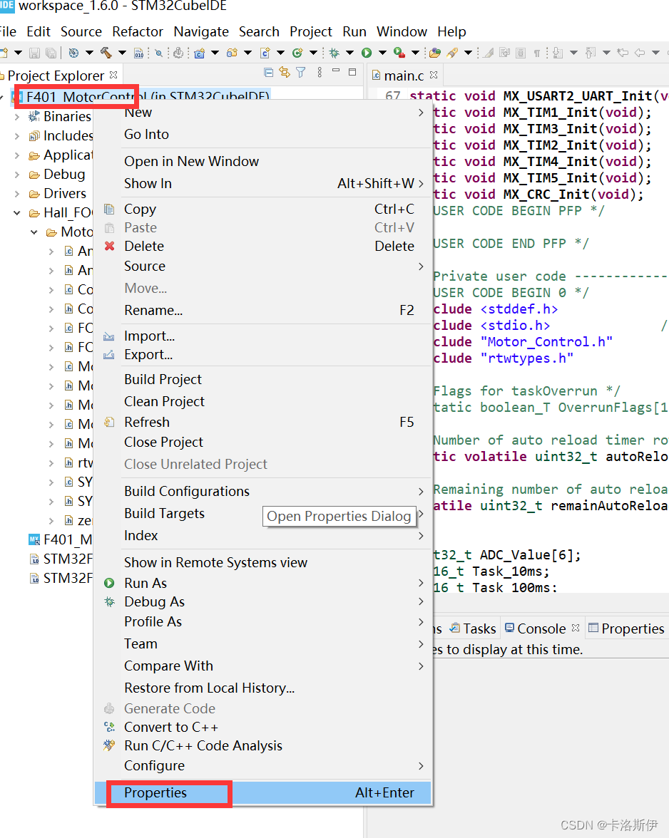 Simulink 自动代码生成电机控制：keil工程转到cubeide操作（1 2） 嵌入式加matlabsimulink电机控制 Csdn博客