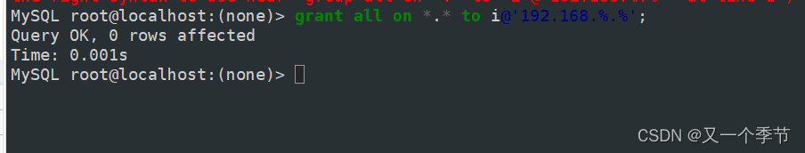 Linux远程登录 数据库(mysql)linux登录数据库的命令 Csdn博客