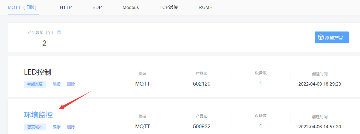 【stm32c8t6 + esp8266 数据上传onenet云平台可视化显示】_8266上传数据显示在可视化项目中-CSDN博客