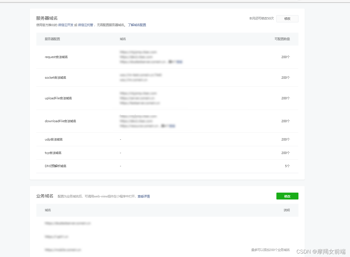 uniapp小程序使用web-view嵌套h5页面步骤流程图_uniapp能整合bpmn-viewer吗_雍正1212的博客-CSDN博客