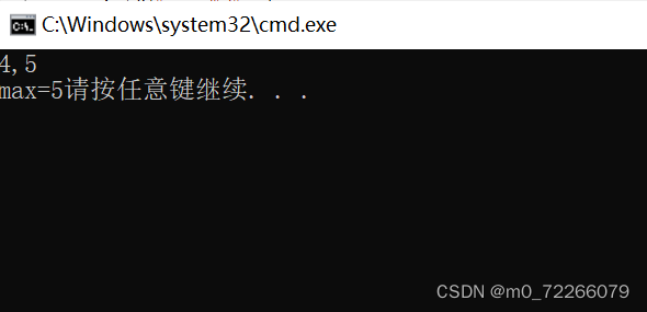 C程序设计（第五版）例题13 求两个整数中的较大者。用一个函数来实现求两个整数中的较大者用一个main函数 Csdn博客