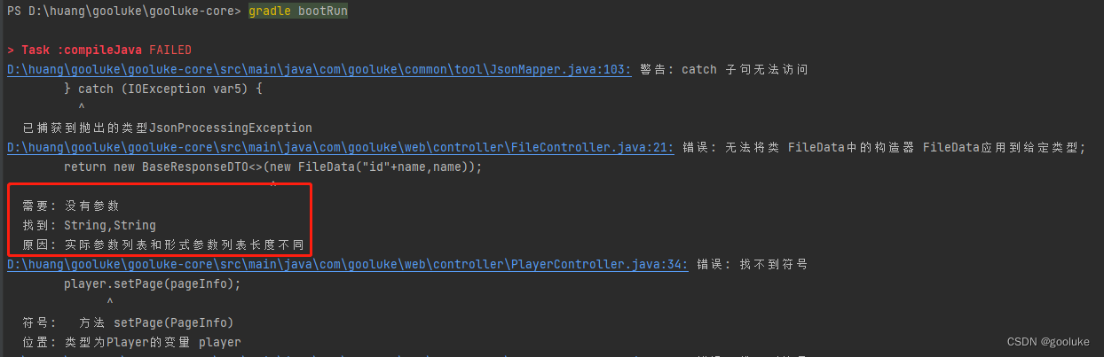 gradle构建项目lombok失效问题解决_gradle lombok 不生效-CSDN博客