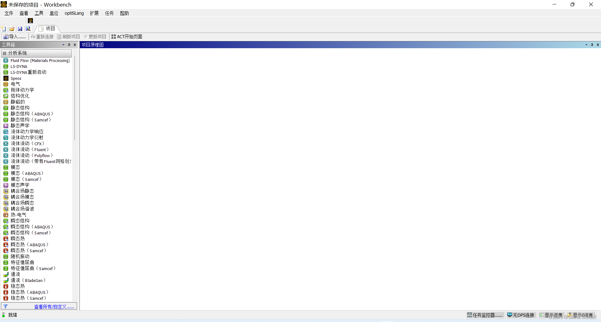 ANSYS2023R1电脑自动更新后出现FlexNet Licensing not running 的情况_flexnet licensing: not running-CSDN博客