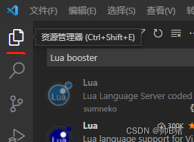Lua的安装与使用_lua安装-CSDN博客