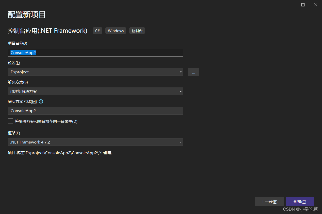 2023.09.06C#编码知识点1-CSDN博客