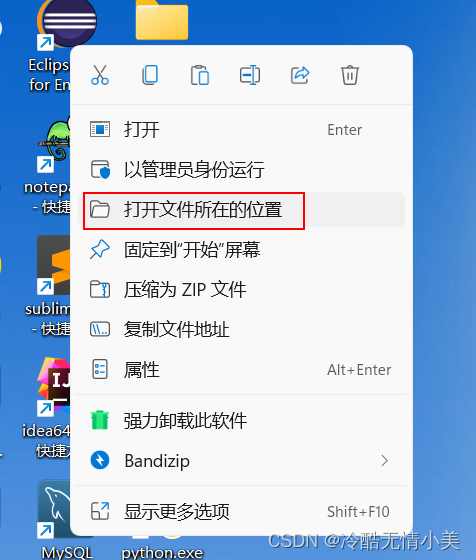 Eclipse打不开，报错JVM不兼容_jvm不兼容eclipse安装-CSDN博客