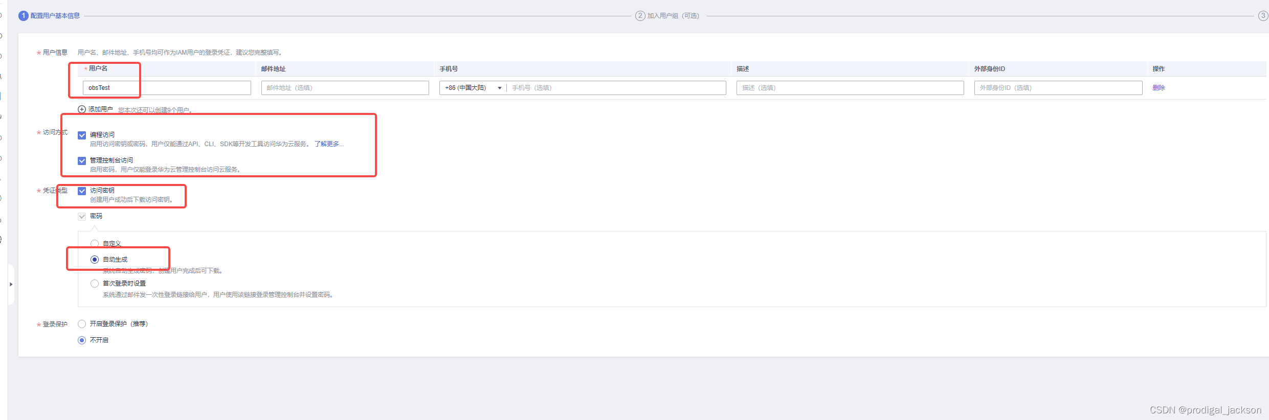 亚马逊云AWS,MINIO,阿里云OSS,华为云OBS主流文件系统STS服务端配置手册_oss和obs和amazon和minio-CSDN博客