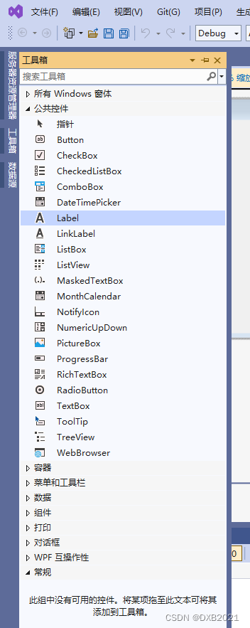 C#应用程序界面开发进阶——高级窗体控件（6）——其它高级控件（HelpProvider控件，没搞懂）_c#helpprovider-CSDN博客