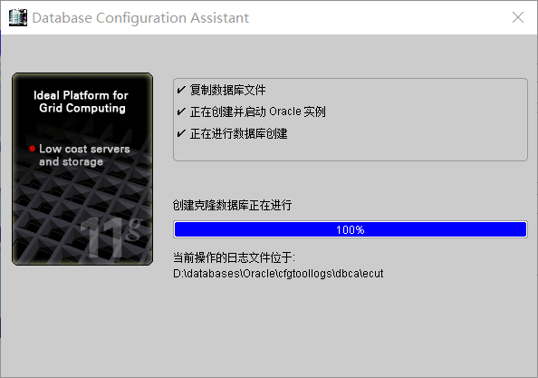 【oracle】oracle 11g 数据库的安装与配置oracle11g数据库安装与配置 Csdn博客