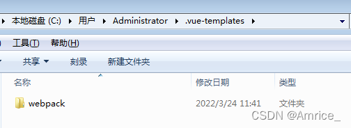 问题:vue Cli Failed To Download Repo Vuejs Templateswebpack:connect Etimedout连接超时,怎么解决vue