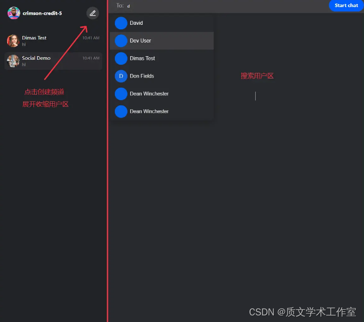 ASP.NET 网上聊天室的设计与实现（论文+源码）_Nueve_asp聊天室源码-CSDN博客